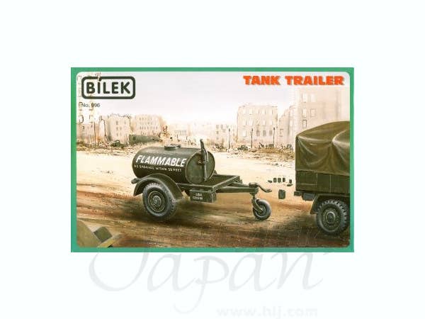 US Army Tank Trailer | HLJ.com