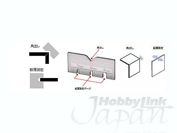 Sticutter For Professionals (Styrene Board Cutter) | HLJ.com
