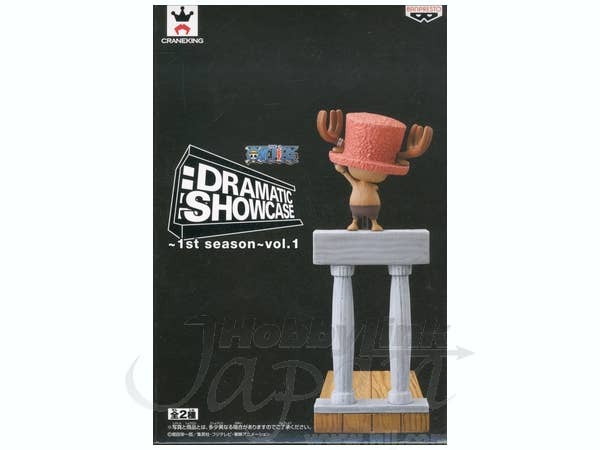 Dramatic Showcase Chopper | HLJ.com