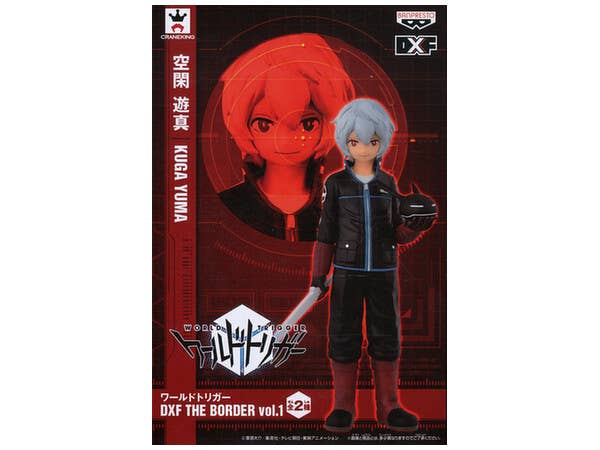 World Trigger DXF #1 Yuma Kuga | HLJ.com