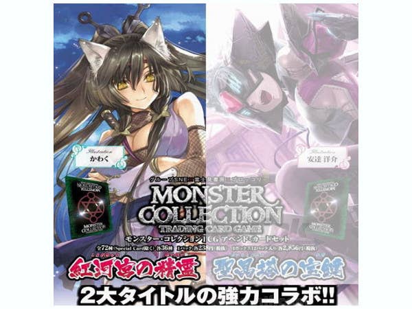 Monster Collection TCG Append Card Set: Elemental | HLJ.com
