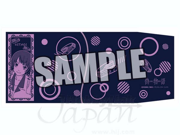 Nisemonogatari Book Cover (Hitagi Senjougahara) | HLJ.com