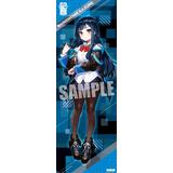 Den-on-bu: Long Clear Poster Kazume Shinonome | HLJ.com