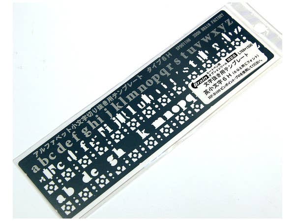 Template 6H English Small Letters (SP0006H/SP0011H6) 6mm | HLJ.com