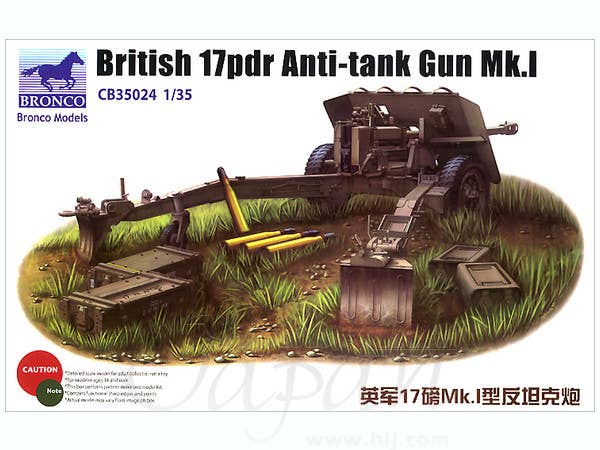 British 17pdr Anti-Tank Gun Mk.I | HLJ.com