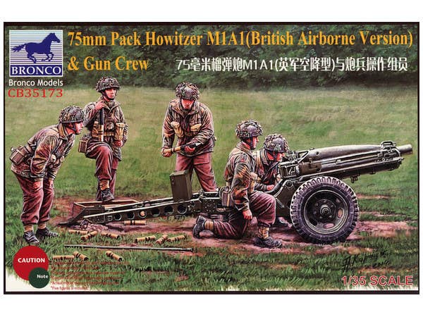 75mm Pack Howitzer M1A1 & Gun Crew 5pcs | HLJ.com