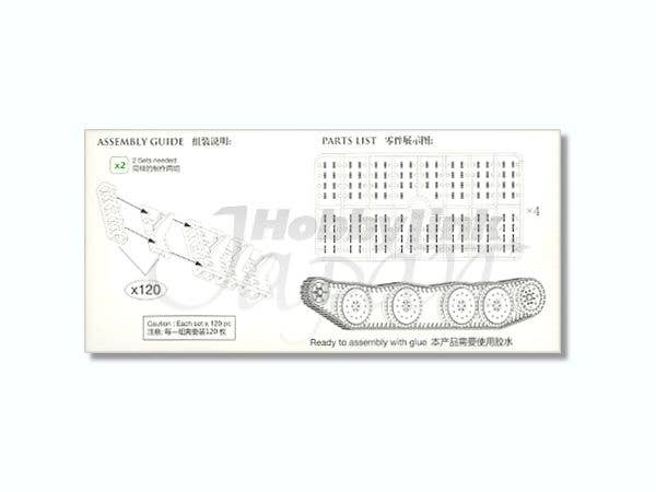 A13 Cruiser Tank Track Link Set | HLJ.com