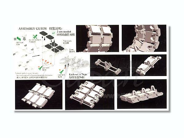 M1A1/A2 T-158LL Big Foot Workable Track Link Set | HLJ.com