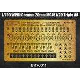 WW.II 20Mm Mg151 / 20 Triple Anti-Aircraft Gun | HLJ.com