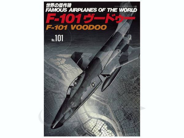 Famous Airplanes #101: F-101 | HLJ.com