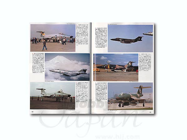 Famous Airplanes #101: F-101 | HLJ.com