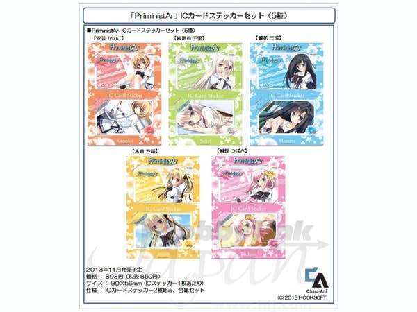 PriministAr IC Card Sticker Set Kanoko Aki | HLJ.com