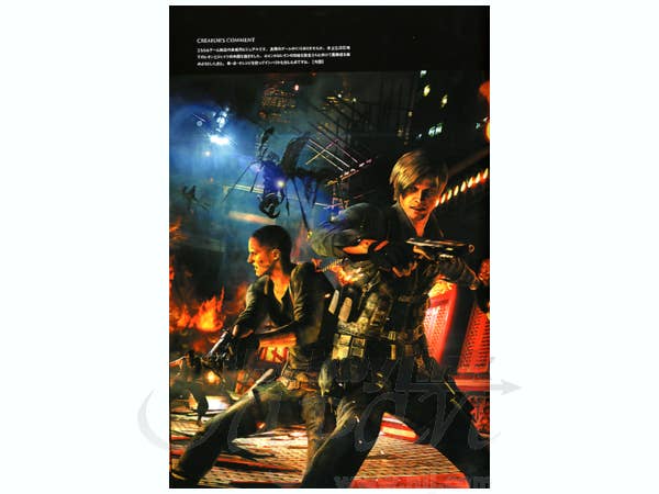 Biohazard 6 Artworks | HLJ.com