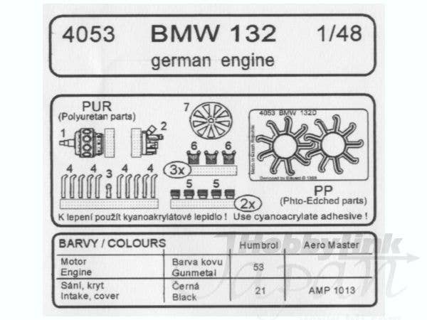 BMW 132 German Engine | HLJ.com