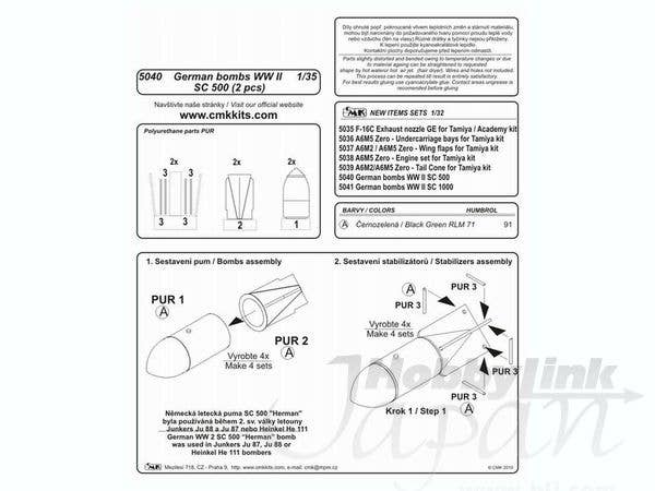 German WWII bombs SC 500 (2ks) | HLJ.com