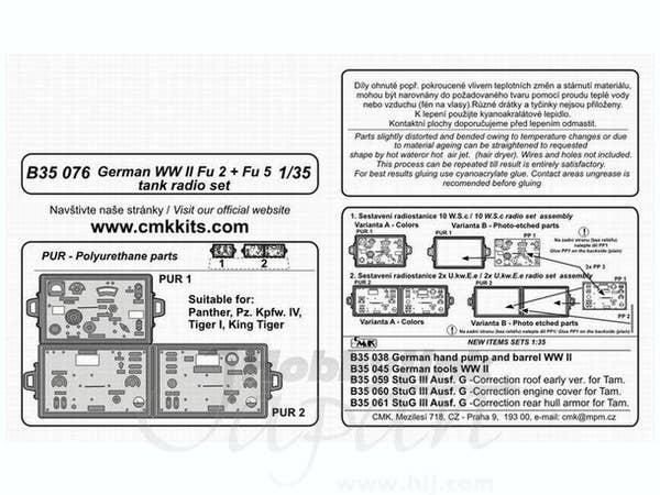 German WWII Tank Radio Set Fu 2 + Fu 5 Tank Radio Set (2pcs) | HLJ.com