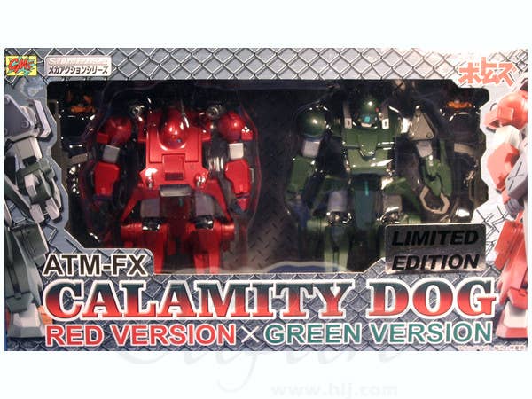 Calamity Dog Red x Green Limited Color | HLJ.com