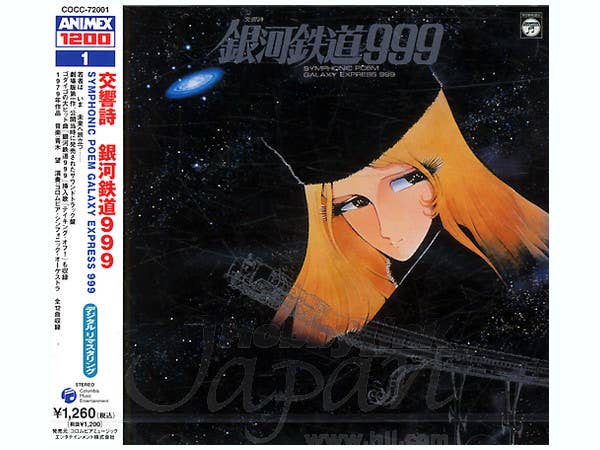 Symphonic Poem Galaxy Express 999 | HLJ.com