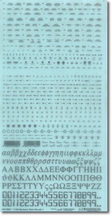 Mechanic Data Stencils Light Grey | HLJ.com