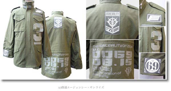 Zeon Force Military Jacket Moss M | HLJ.com
