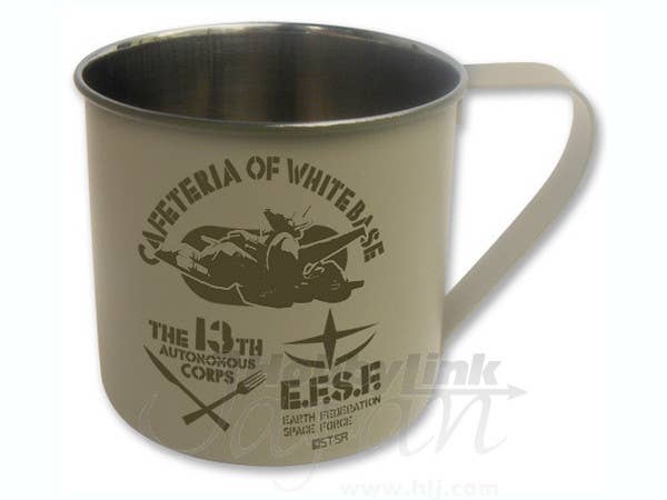 White Base Cafeteria Stainless Steel Mug | HLJ.com