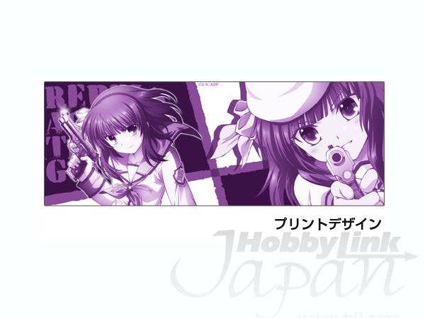 Yuri Mug with Lid | HLJ.com