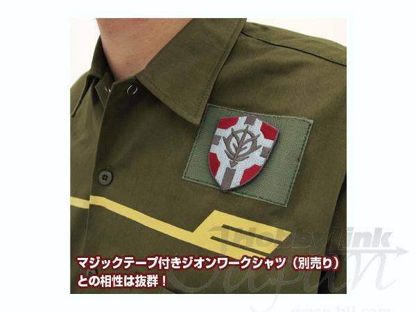 Zeon Emblem Detachable Patch | HLJ.com