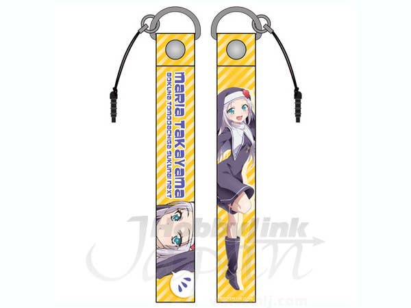 Maria Strap | HLJ.com