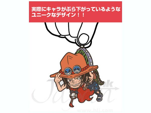 Ace Pinched Key Chain | HLJ.com
