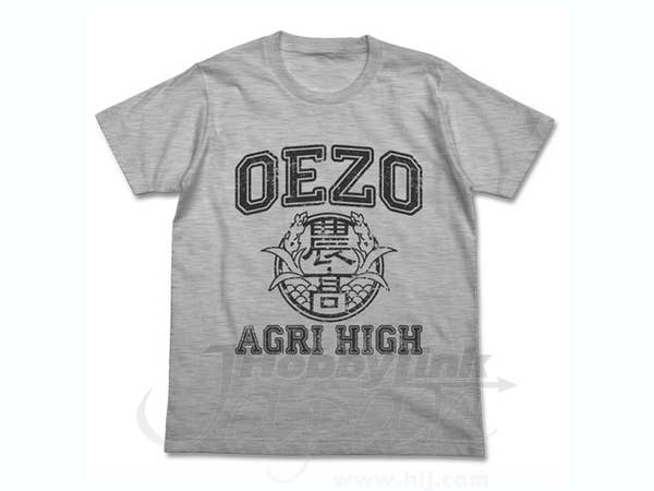 Ezono T-Shirt Gray XL | HLJ.com