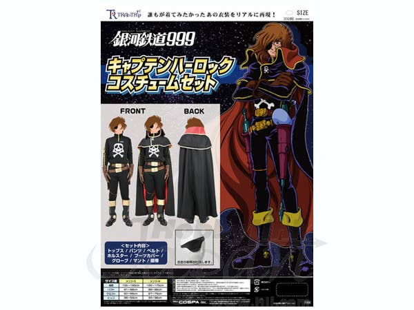 Captain Harlock Costume L | HLJ.com