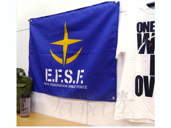 EFSF Military Flag | HLJ.com