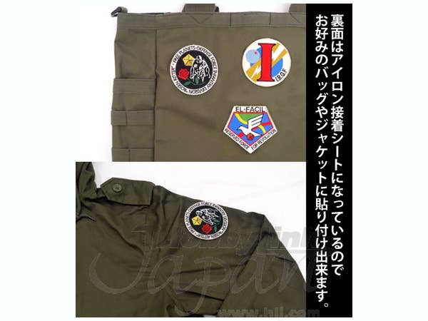 Rosen Ritter Emblem Patch | HLJ.com