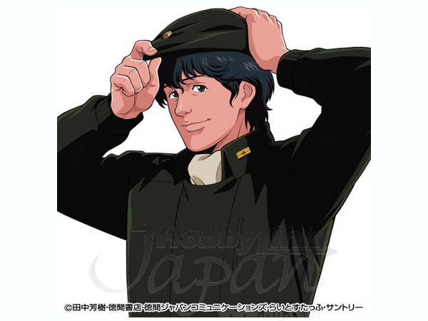 Rosen Ritter Emblem Patch | HLJ.com