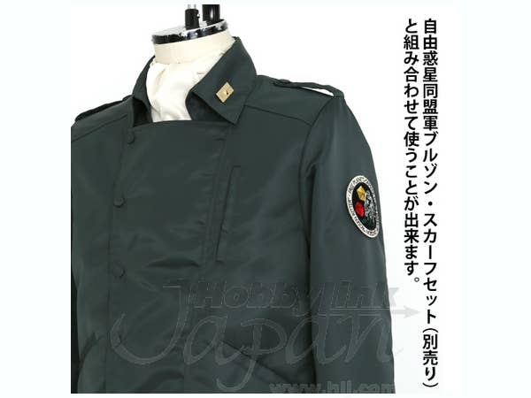 Rosen Ritter Emblem Detachable Patch | HLJ.com