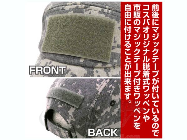 Red Ribbon Army Patch Base Cap | HLJ.com
