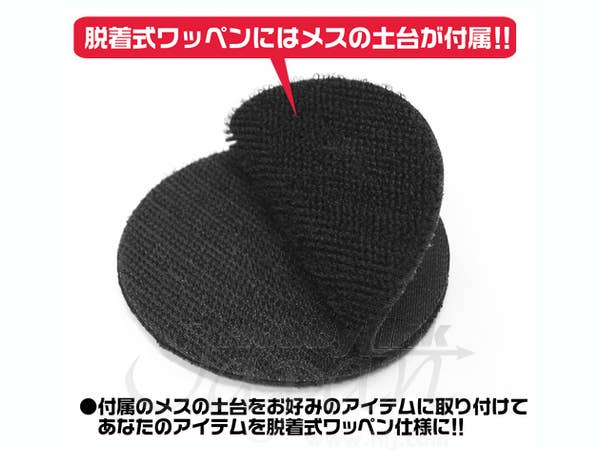 Roy Fokker Detachable Patch | HLJ.com