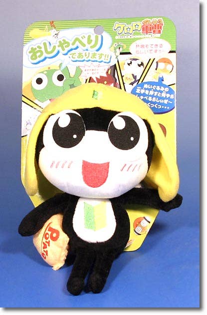 Stuffed Talking Tamama | HLJ.com