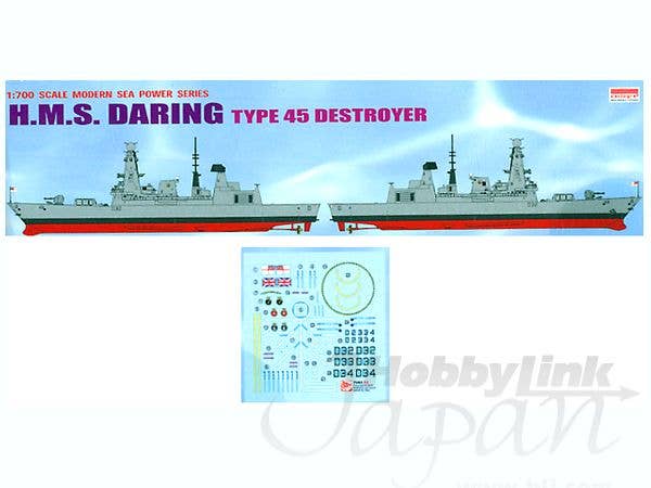 HMS Daring Type 45 Destroyer | HLJ.com