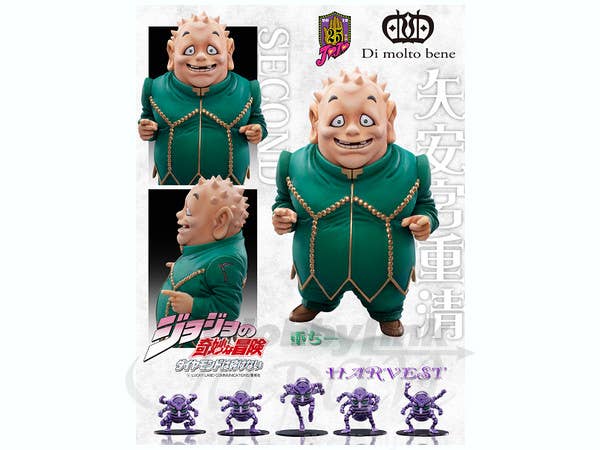 Statue Legend: Shigekiyo Yangu & Harvest Second | HLJ.com