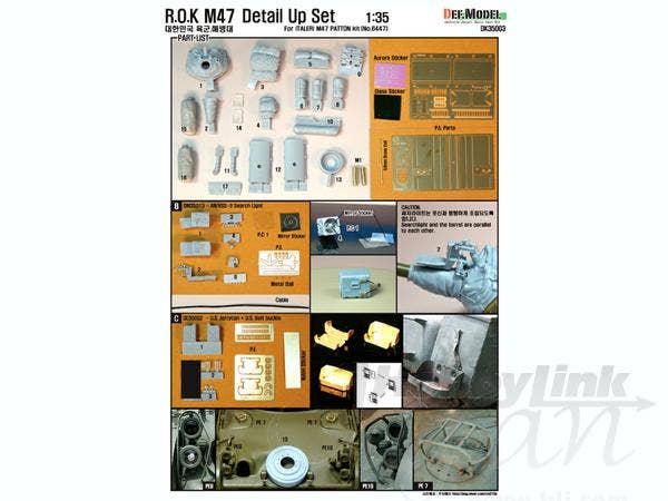 ROK M47 Detail Up Set (for Italeri) | HLJ.com