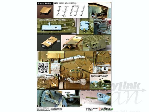 ROK M47 Detail Up Set (for Italeri) | HLJ.com
