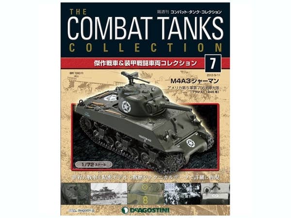 The Combat Tanks Collection #07: M4A3 Sherman | HLJ.com