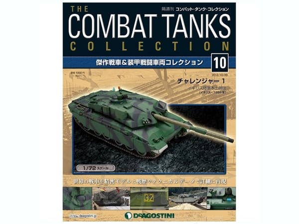 The Combat Tanks Collection #10: Challenger 1 | HLJ.com