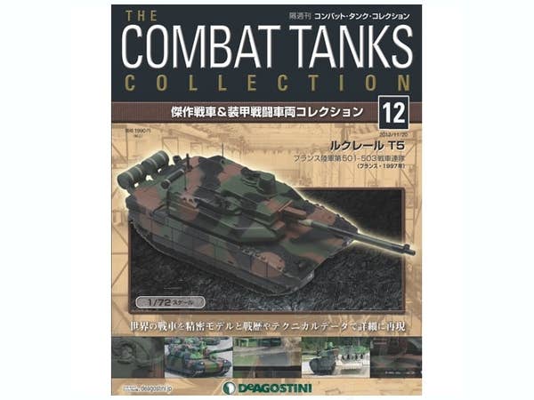 The Combat Tanks Collection #12: Leclerc T5 | HLJ.com