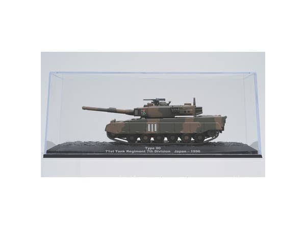 The Combat Tanks Collection #15: Type 90 | HLJ.com