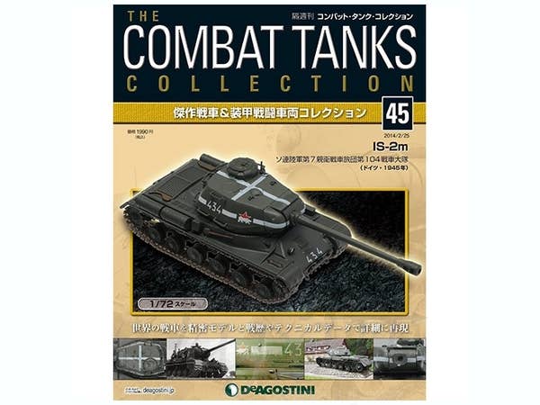 The Combat Tanks Collection #45: IS-2m | HLJ.com
