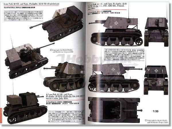 B-Grade AFV Technical Graphics #3 | HLJ.com