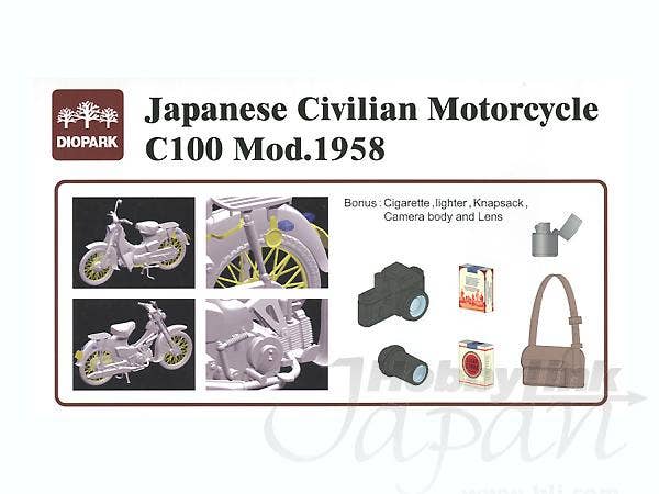 Japanese Civilian Motorcycle C100 Mod. 1958 (2pcs) | HLJ.com