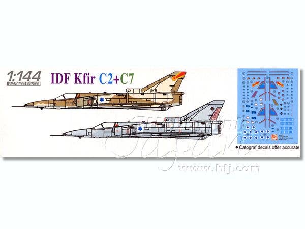 Israel Kfir C2 & C7 2pcs Set | HLJ.com